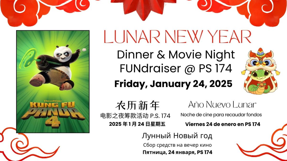 Lunar New Year Movie Night 1/24/2025 – P.S. 174 William Sidney Mount ...